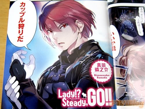 井上堅二の新作ラノベ Lady!? Steady,GO!! 「新たなバカ達の狂宴、開幕！」 : アキバBlog